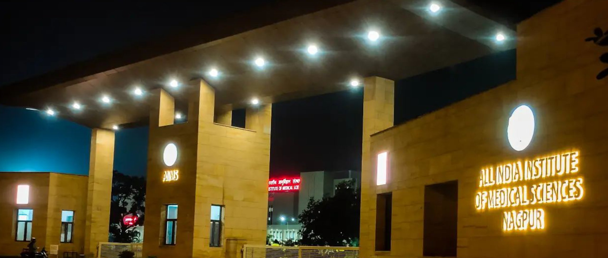AIIMS Nagpur -All India Institute of Medical Science, Nagpur ...