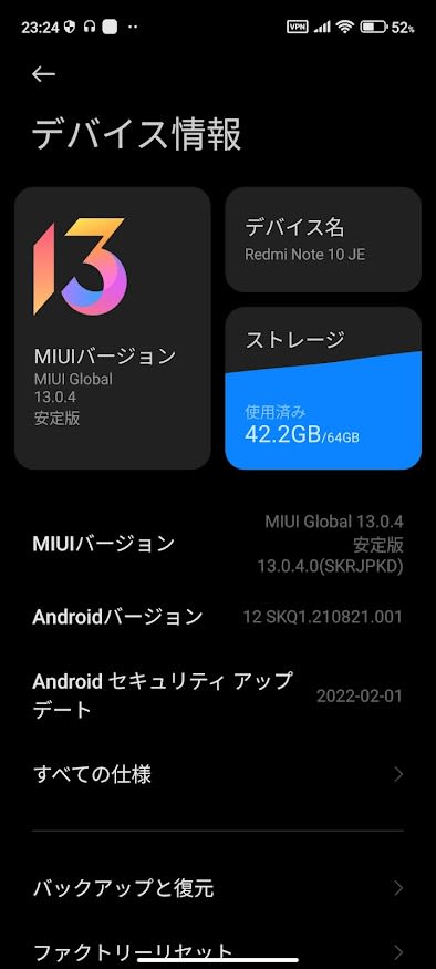 Here is the list of MIUI 9 compatible devices - IT基礎