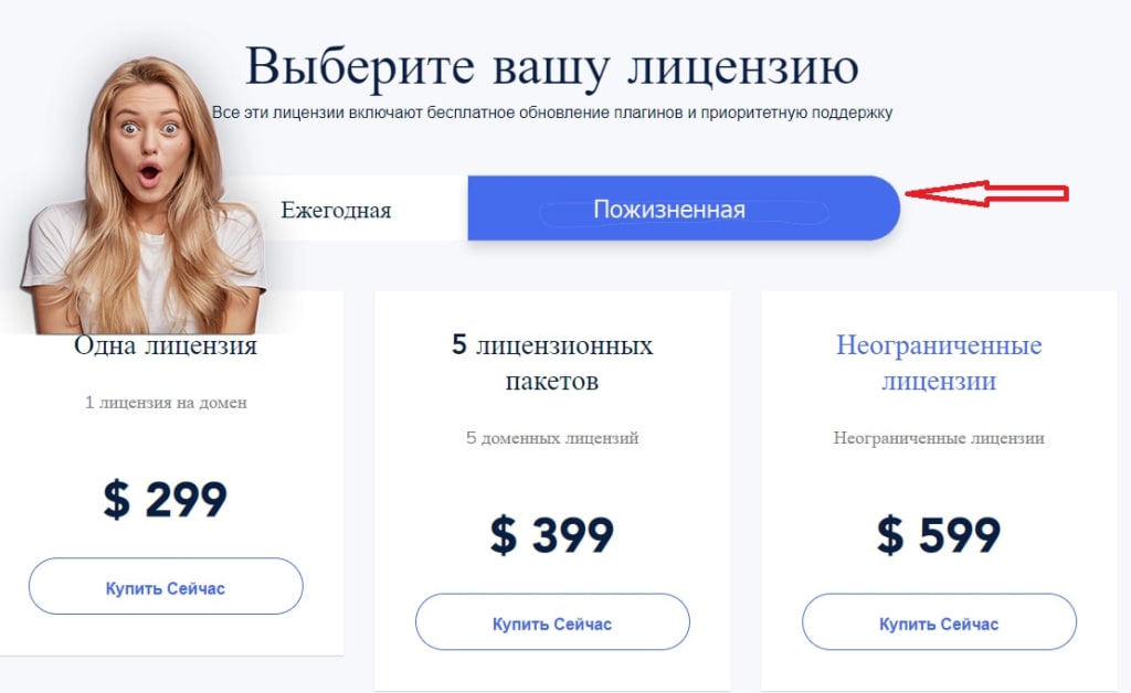 Конструктор WordPress: Плагин Qubely Pro Бесплатно (100)%