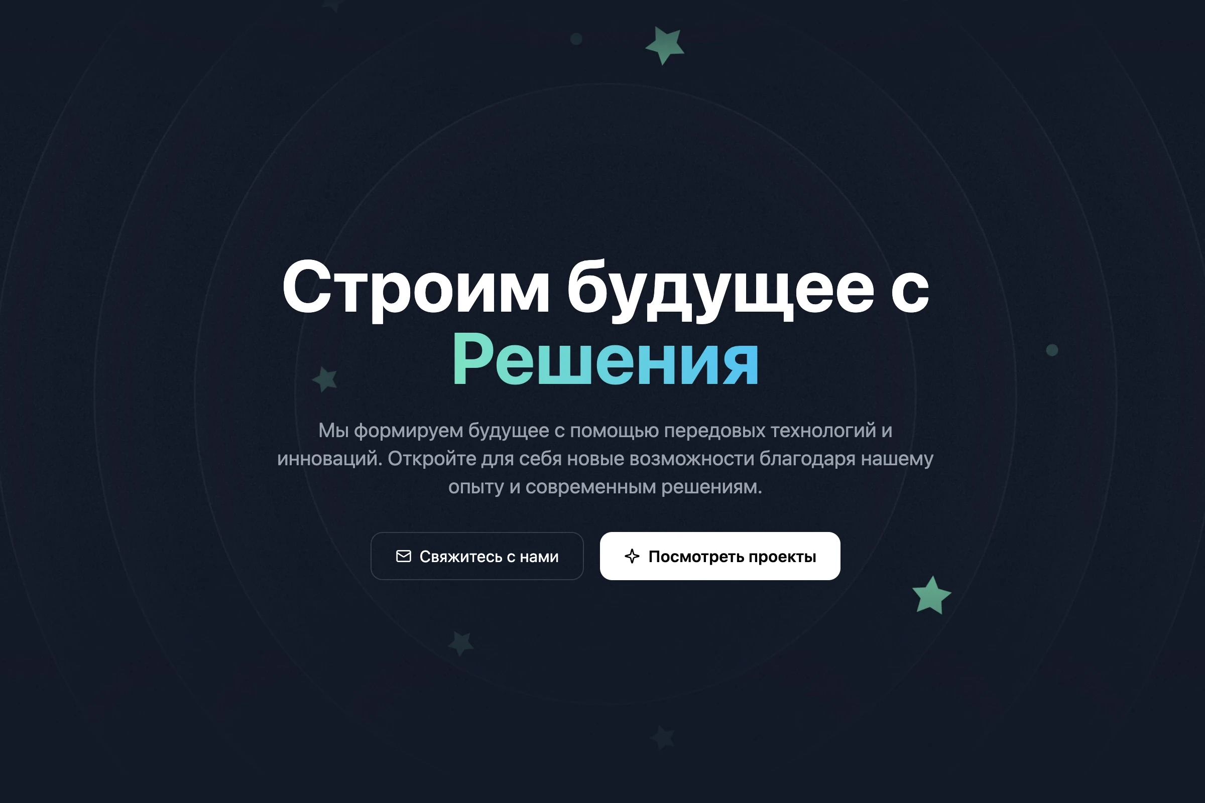 Soft Vision - Innovative Software Solutions