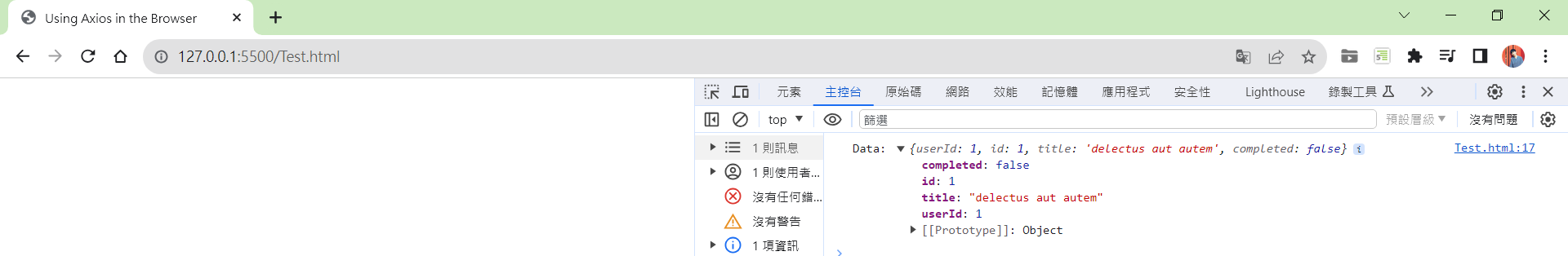 JavaScript(8)：ES module 匯入與匯出 | Antonio's blog | 前端小蝦米