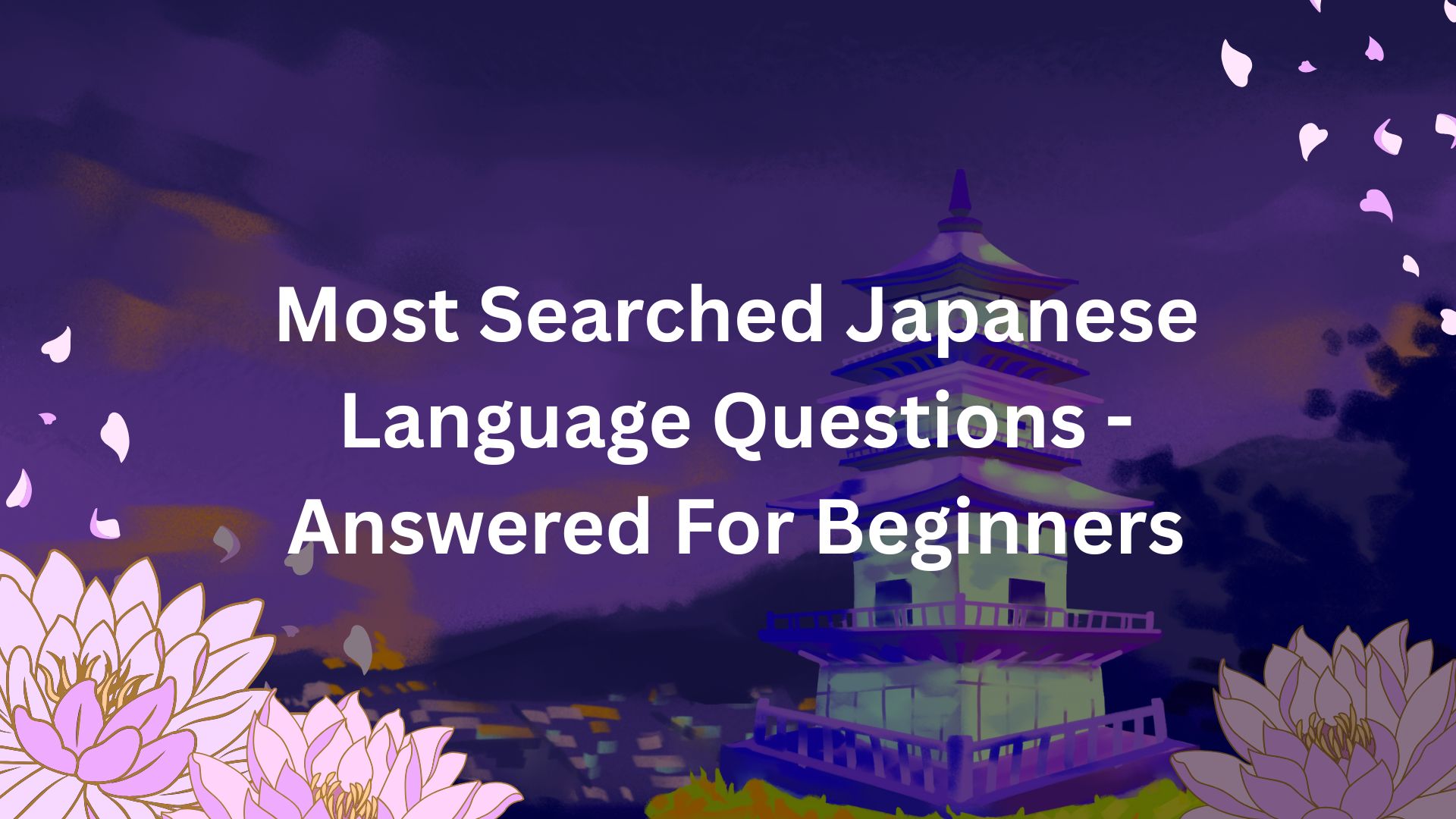 Most Searched Japanese Language Questions Answered for Beginners ...