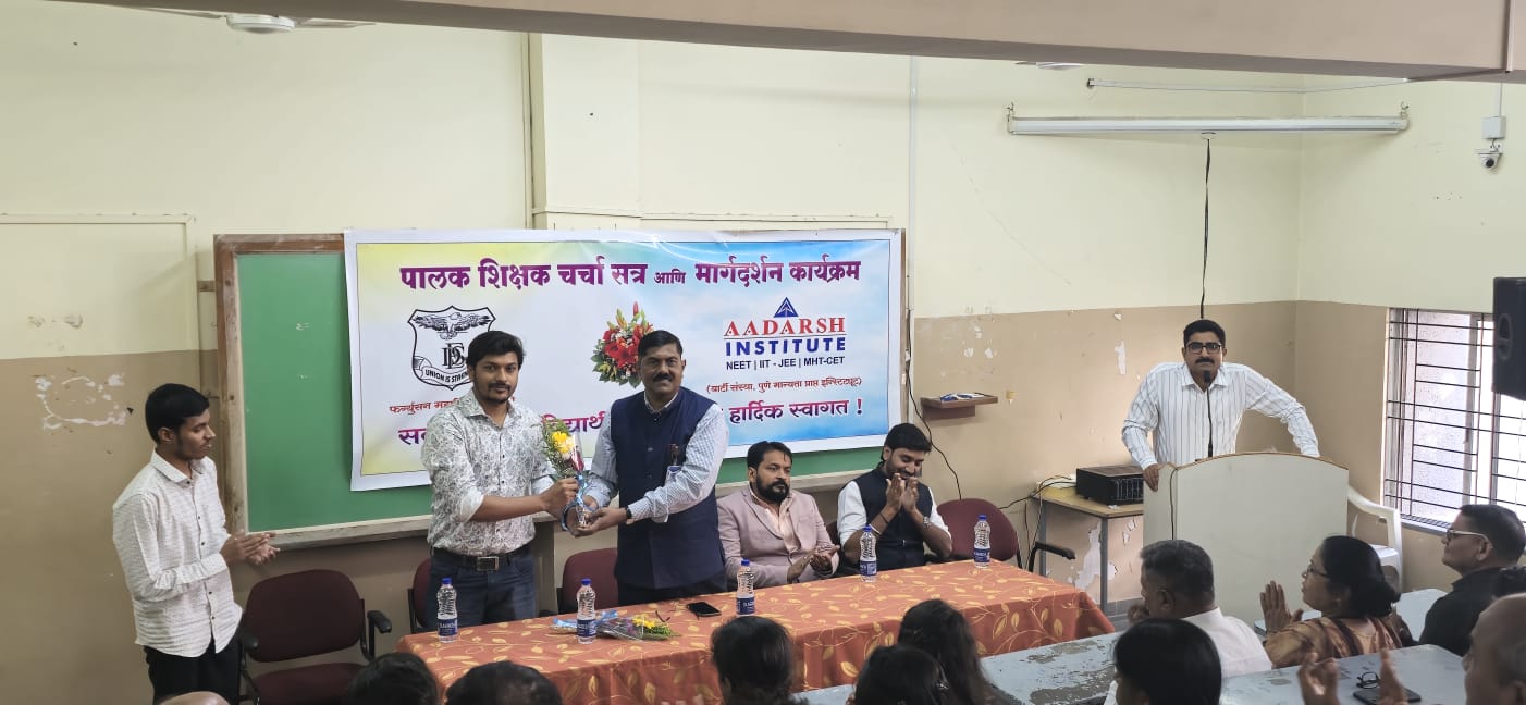 Aadarsh Institute