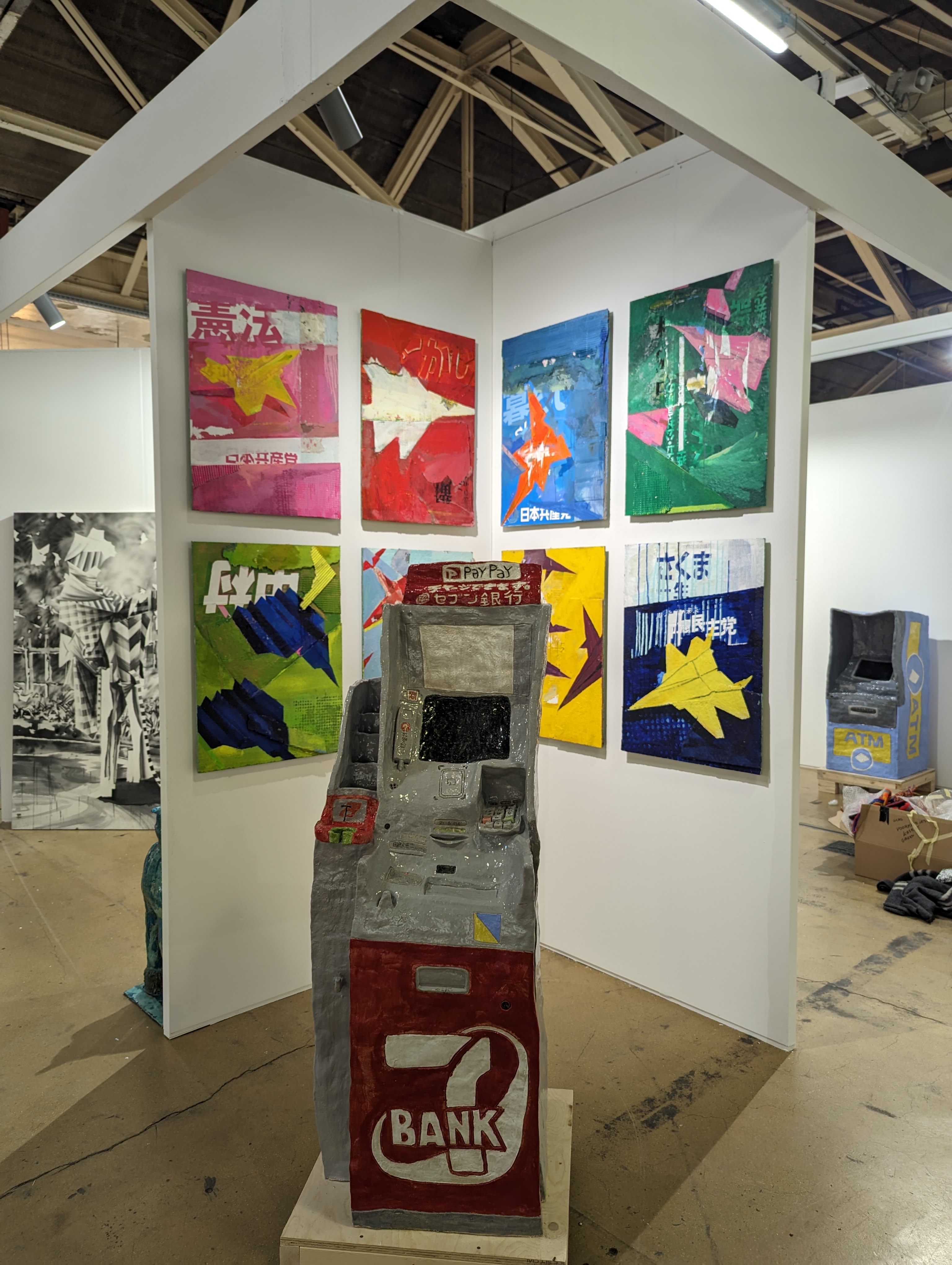 7 / 11 ATM machine (Japan) | Koos Buster | Gallery Viewer