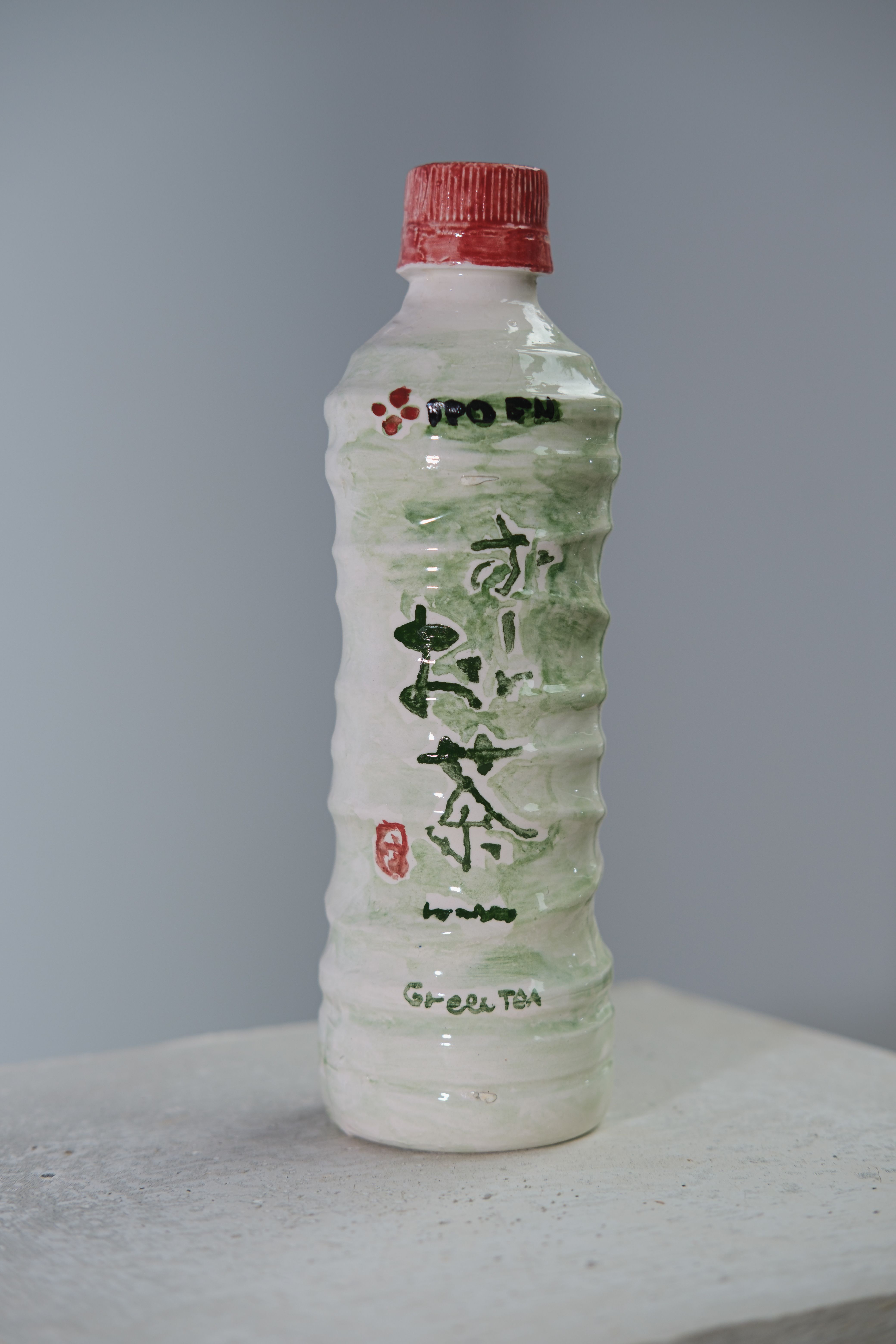 ITO EN | Ruben Raven | Gallery Viewer