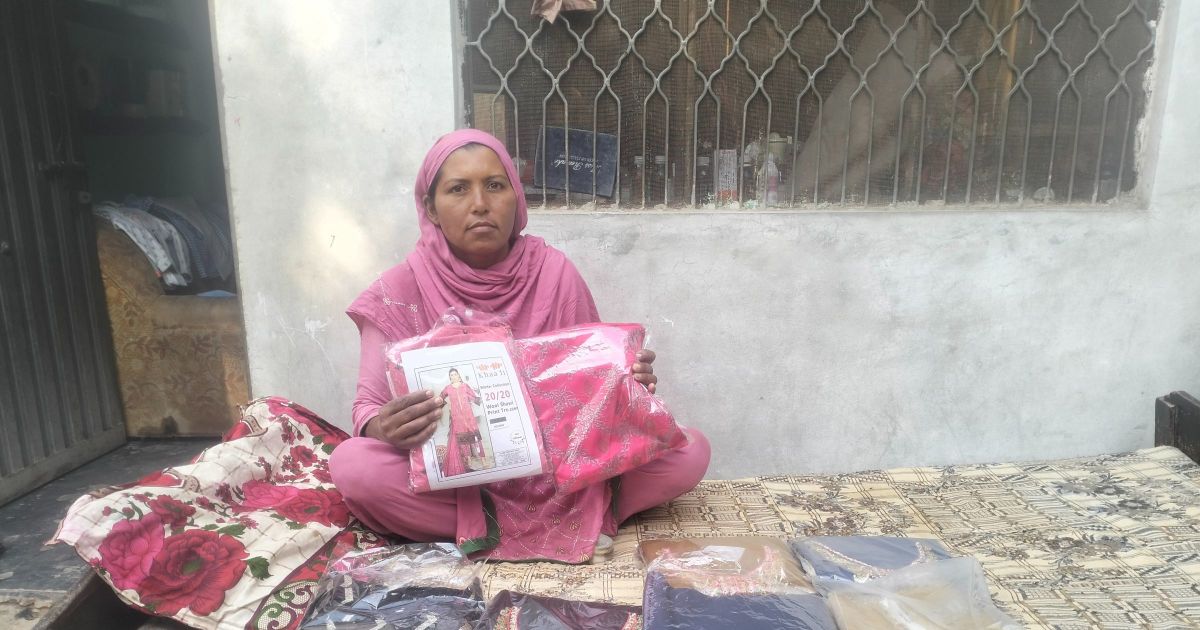 Nusrat Bibi | Microfinance from CARE International UK