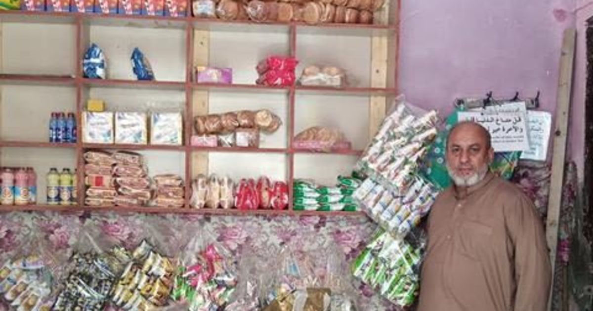 Imran Altaf | Microfinance from CARE International UK