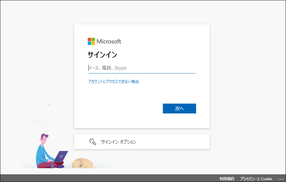 Azure Devopsからreact Pythonアプリをazure Static Web Appsにデプロイ