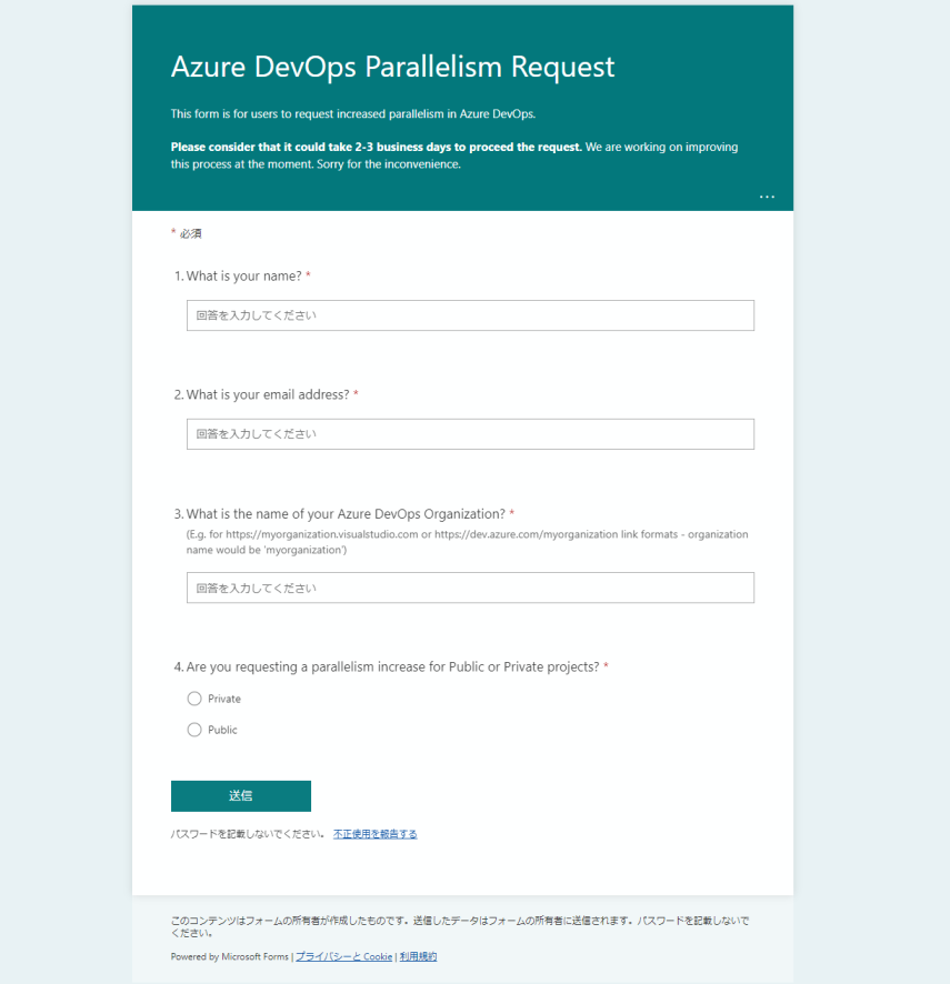 Azure Devopsからreact Pythonアプリをazure Static Web Appsにデプロイ