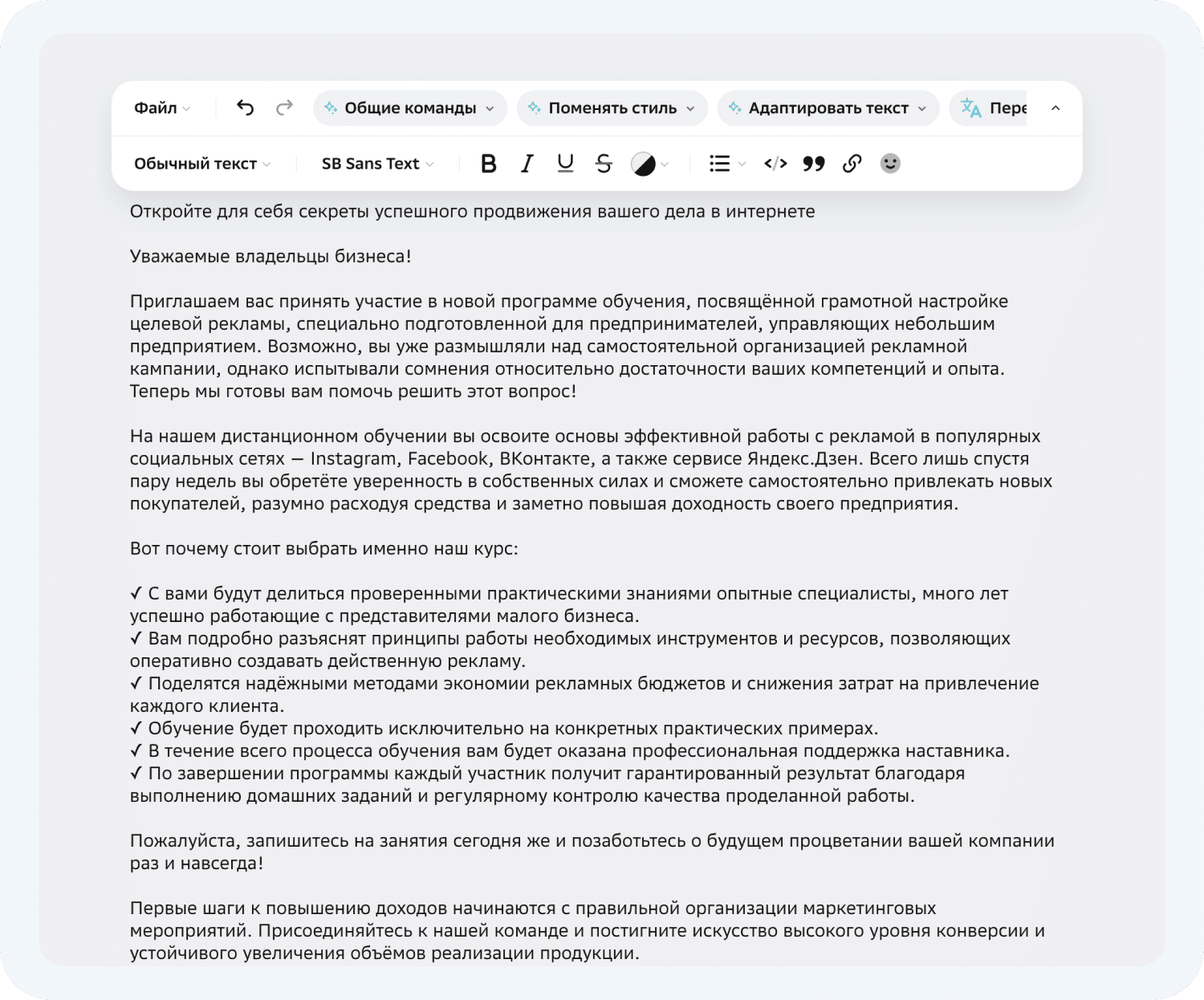 Нейросеть Сбера: обзор GigaChat 2.0 на реальных задачах