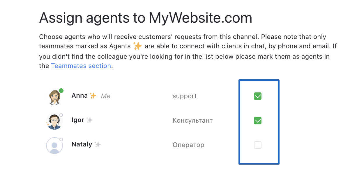 How to assign agents to channels