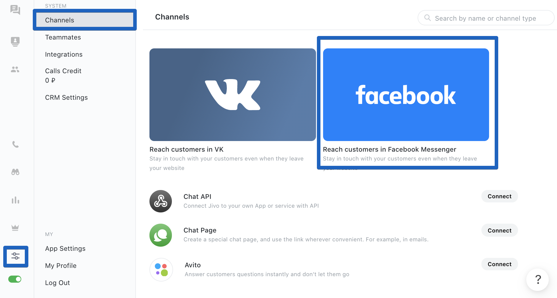 Connecting Facebook pages