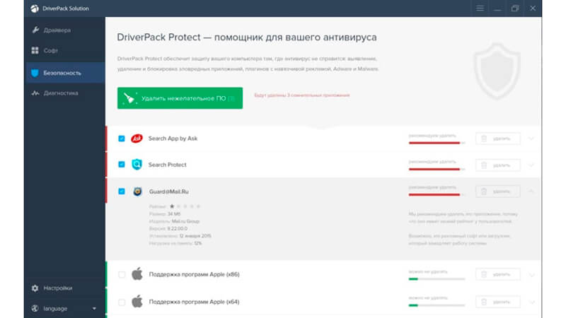 Atualizador de Drivers Gratuito: 8 melhores de 2023