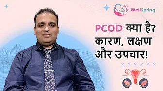 Understanding PCOS/PCOD: Causes, Symptoms & Treatment | Best IVF Centre ...