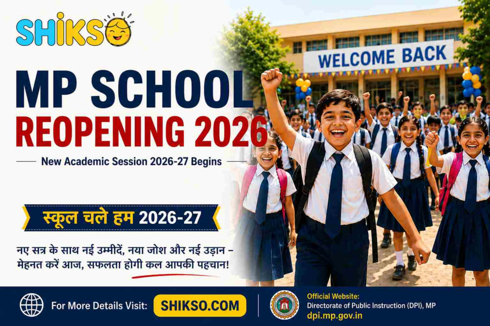 MP School Reopening 2026: Schools Reopen from June 16