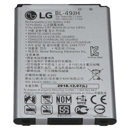 LG Rechargeable Lithium-Ion Battery – 1940 MAh | www.4lg.co.uk