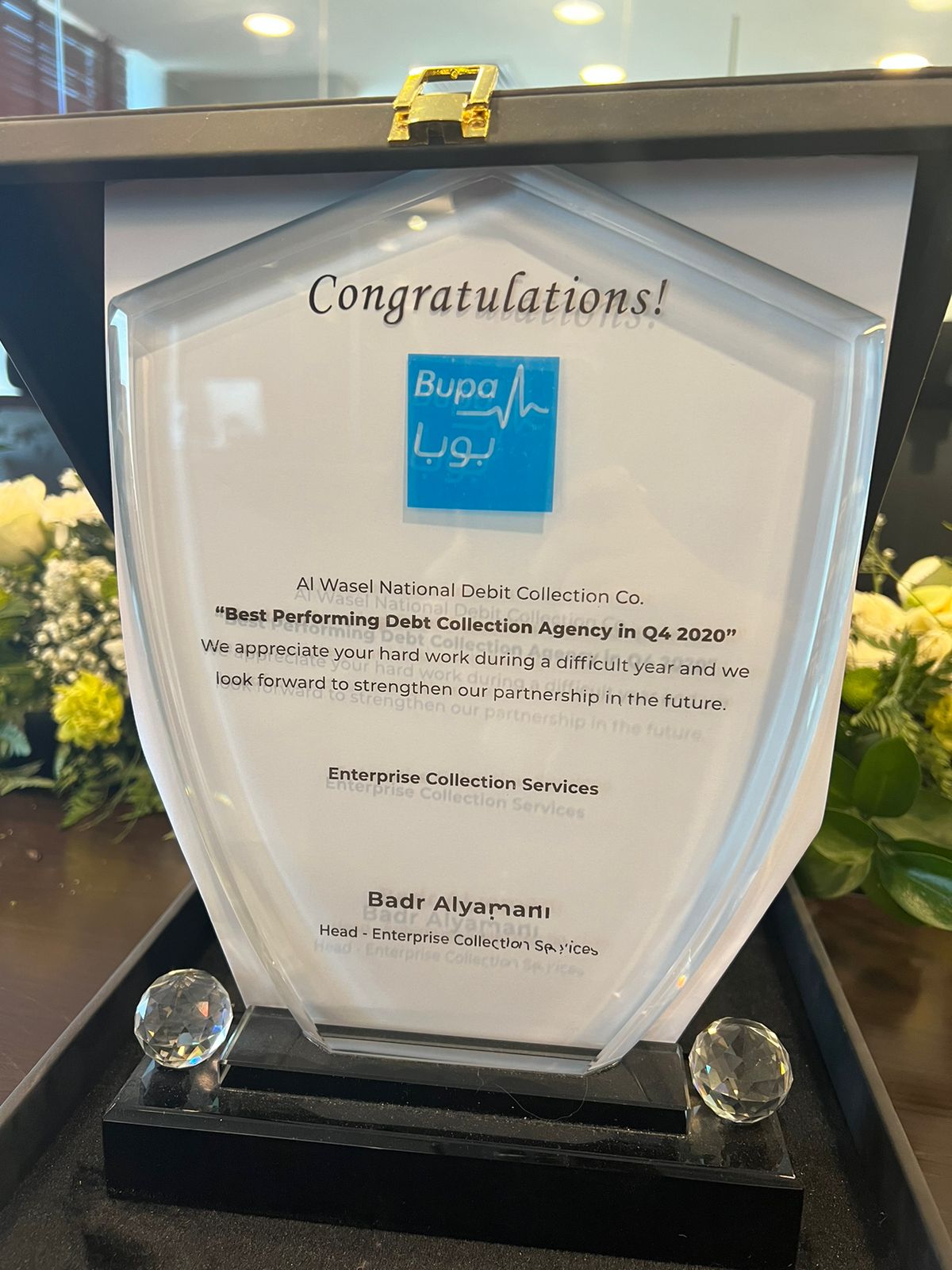 Alwasl - National Debt Collection for Financing Entities