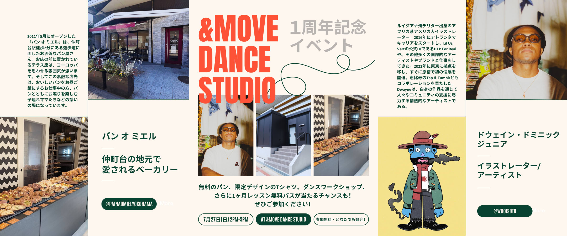 &move dance studio🎉𝗔𝗻𝗻𝗶𝘃𝗲𝗿𝘀𝗮𝗿𝘆 𝗘𝘃𝗲𝗻𝘁🎉｜金沢区.jp