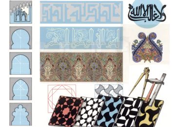 Moorish Art | National Geographic Society