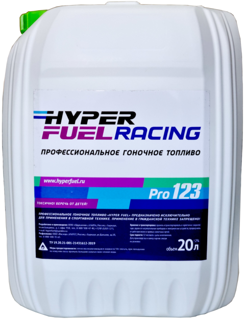 HyperFuel - топливо, присадки и автохимия