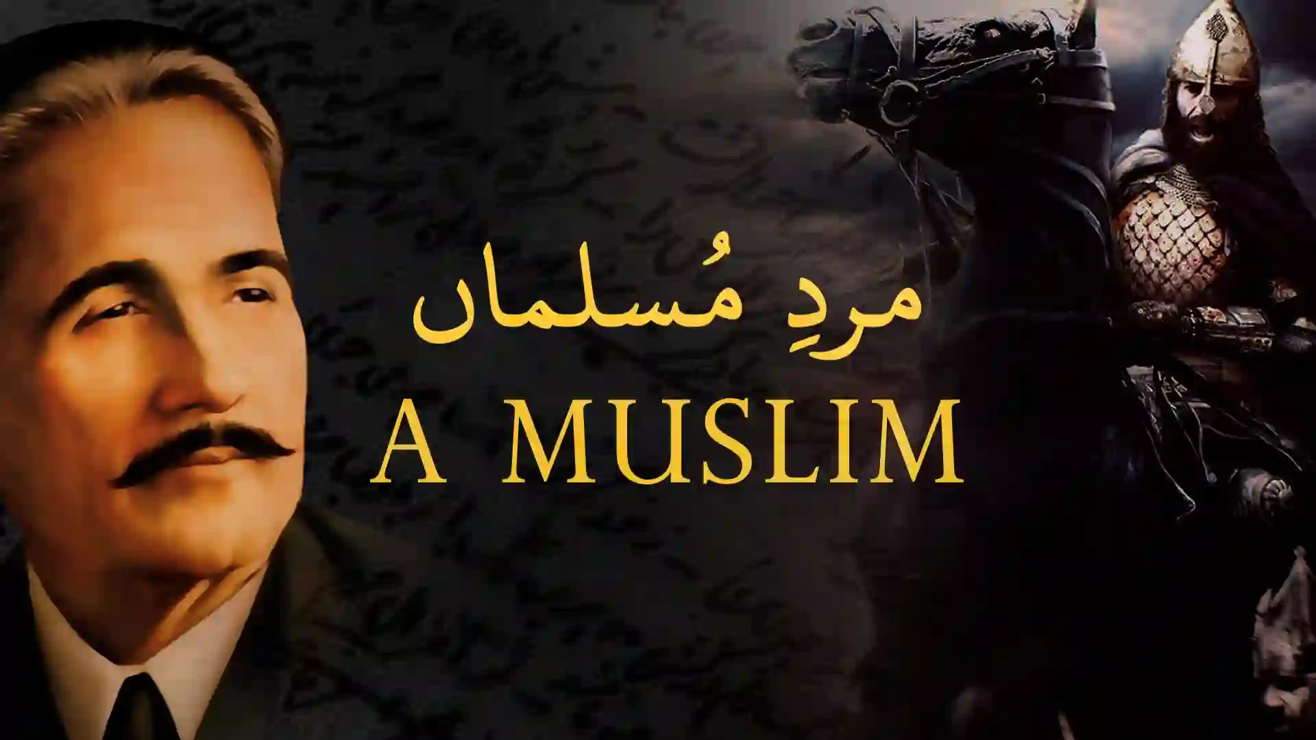 ضربِ کلیم 62: مردِ مُسلمان - AadhiBaat