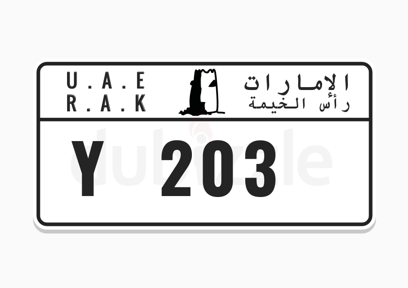 Buy & sell any Ras al Khaimah plate online - 63 used Ras al Khaimah ...