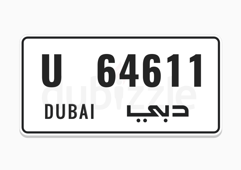 Number plate for sale | dubizzle