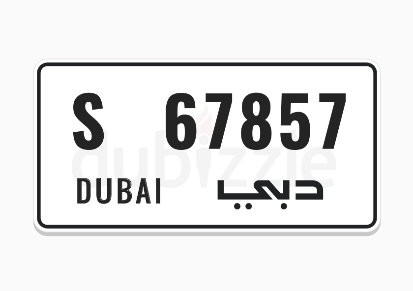 VVVIP CODE S AND DESIGN 678 | dubizzle