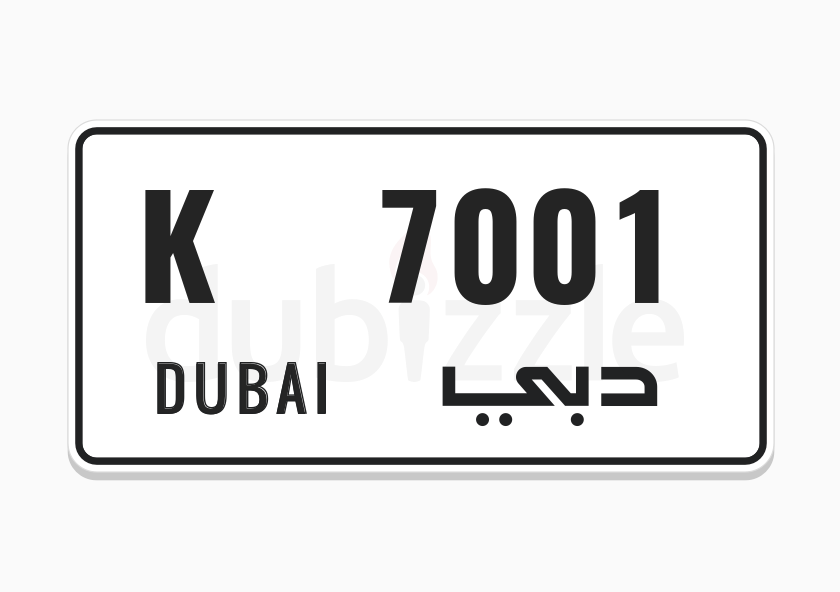 Private Number for Sale | dubizzle