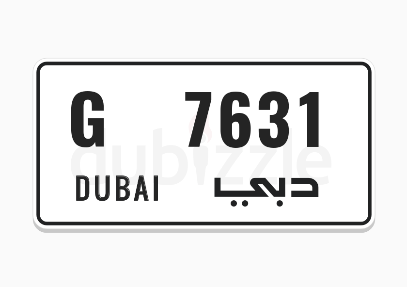 VIP Number PLATE | dubizzle