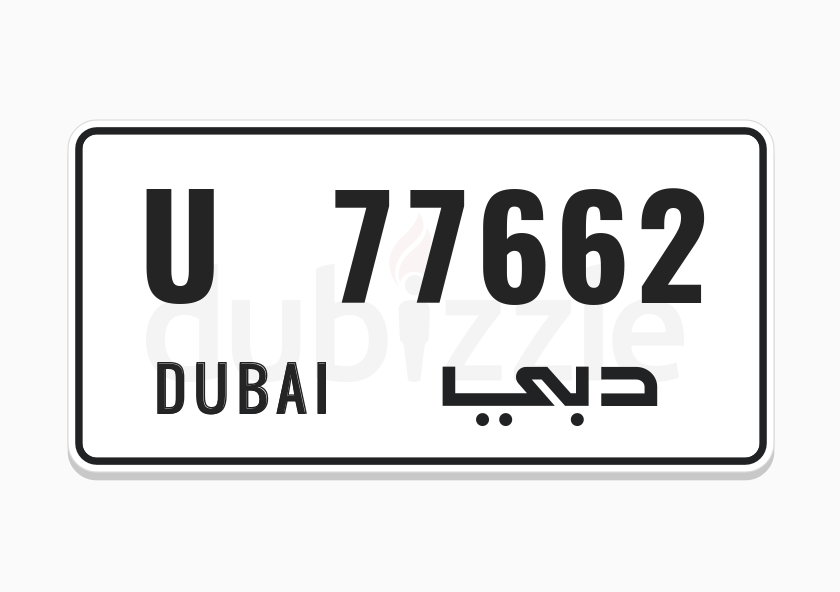 Dubai plate | dubizzle