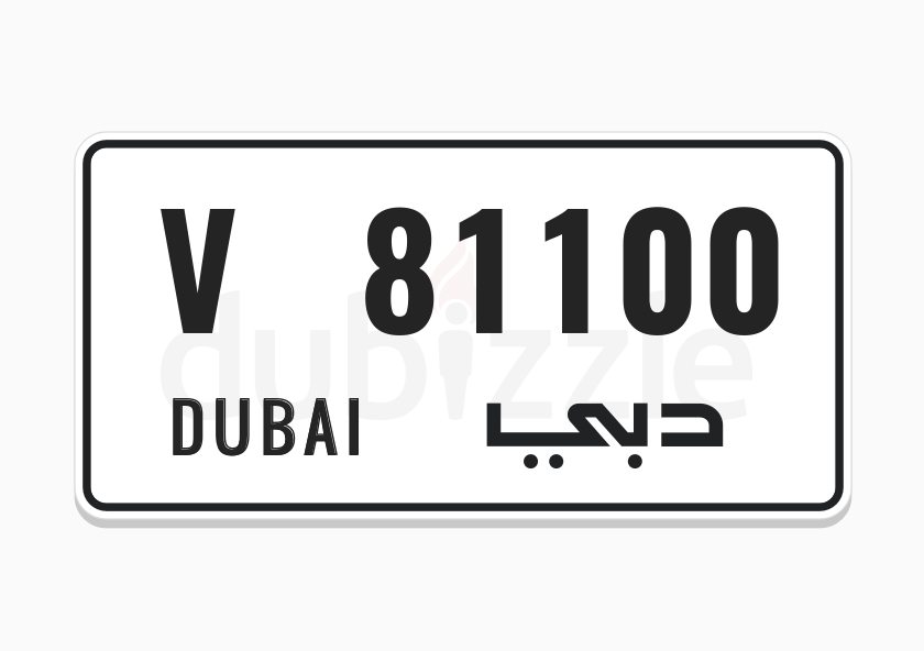 V - 81100 | دوبيزل