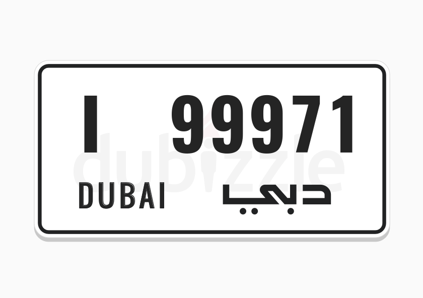 99971 UAE CODE | dubizzle Ras al Khaimah