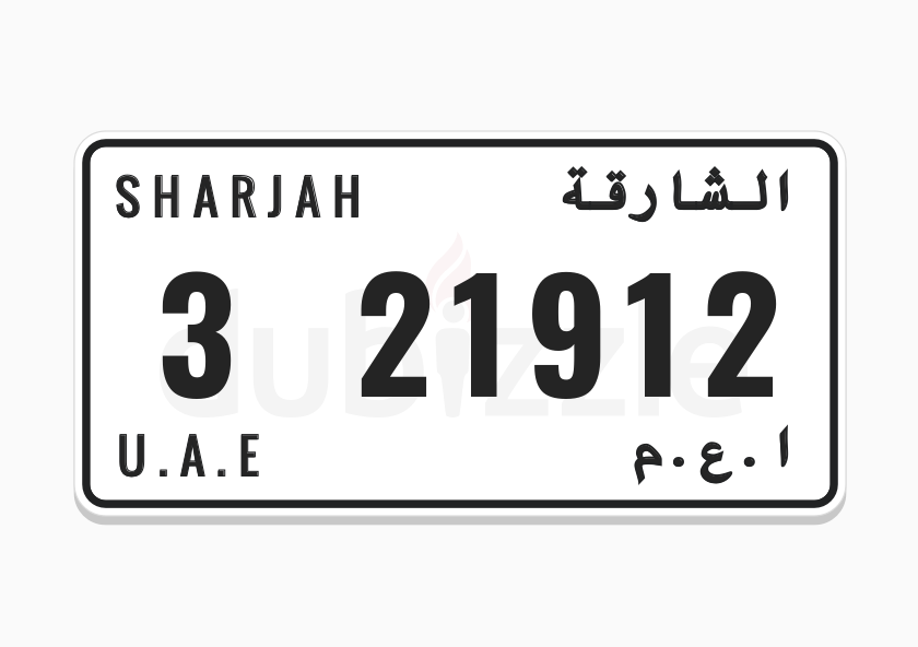 VVIP ROYAL SHJ 21912 | dubizzle