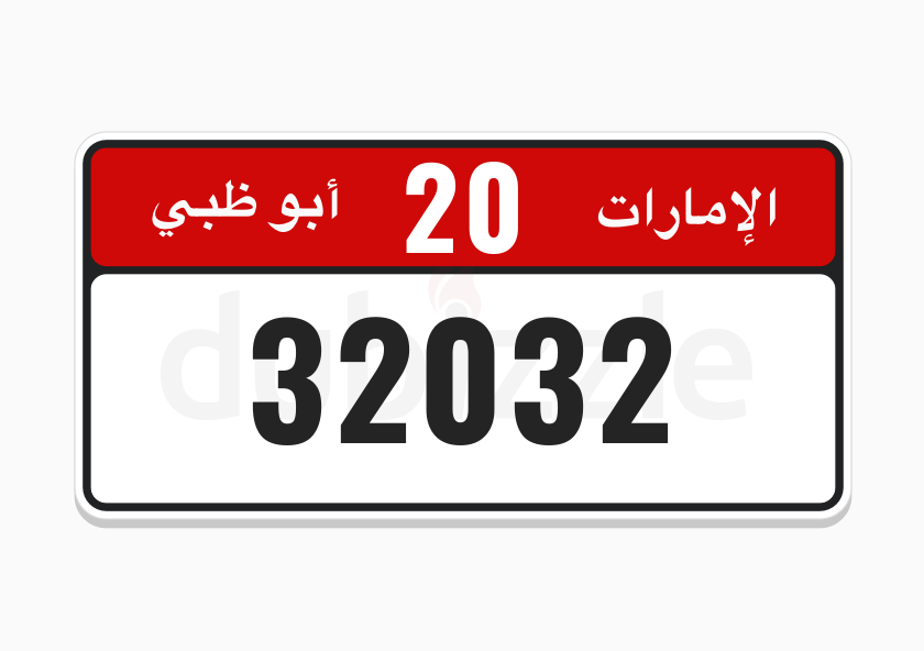 Abudhabi number | dubizzle
