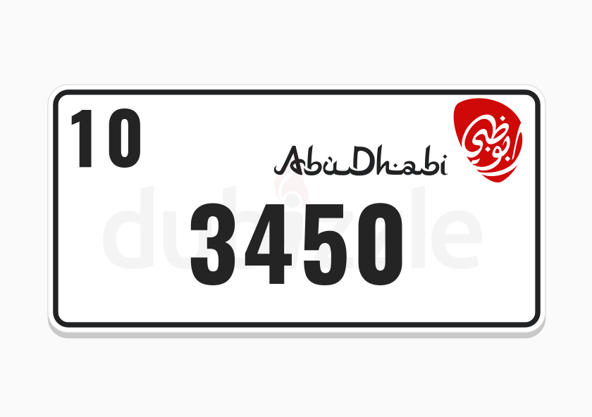 ابوظبي | dubizzle