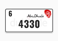 Number Plates for sale in Abu Dhabi | dubizzle