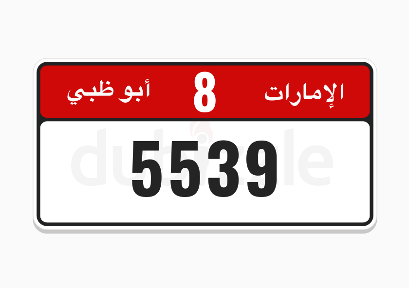 ابوظبي | dubizzle Abu Dhabi