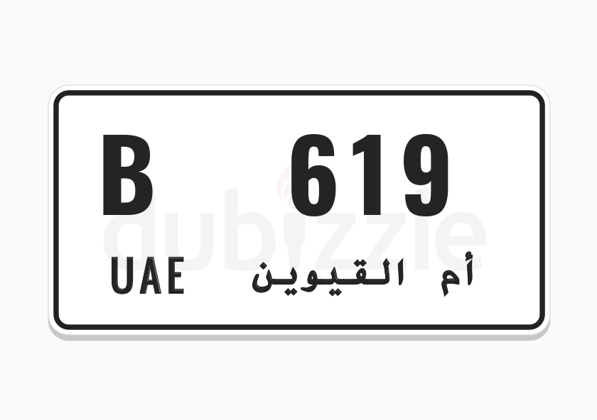 Old code B | دوبيزل