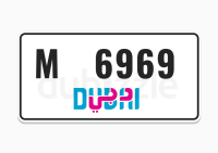 Dubai plate for sale in Dubai | dubizzle