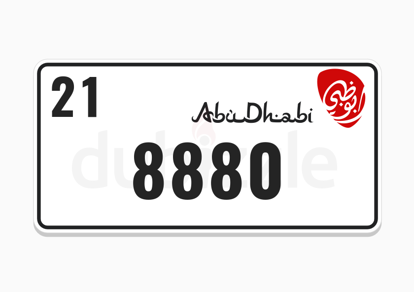 Special ABU DHABI plate 8880 | dubizzle Sharjah
