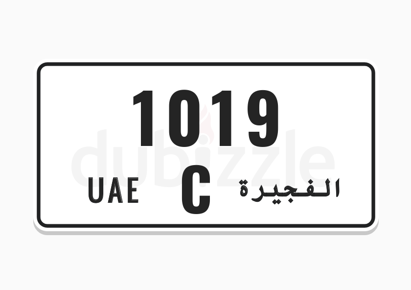 fujairah-four-digit-number-plate-dubizzle