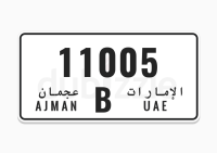 Number Plates for sale in Ajman | dubizzle