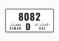 Number Plates for sale in Ajman | dubizzle