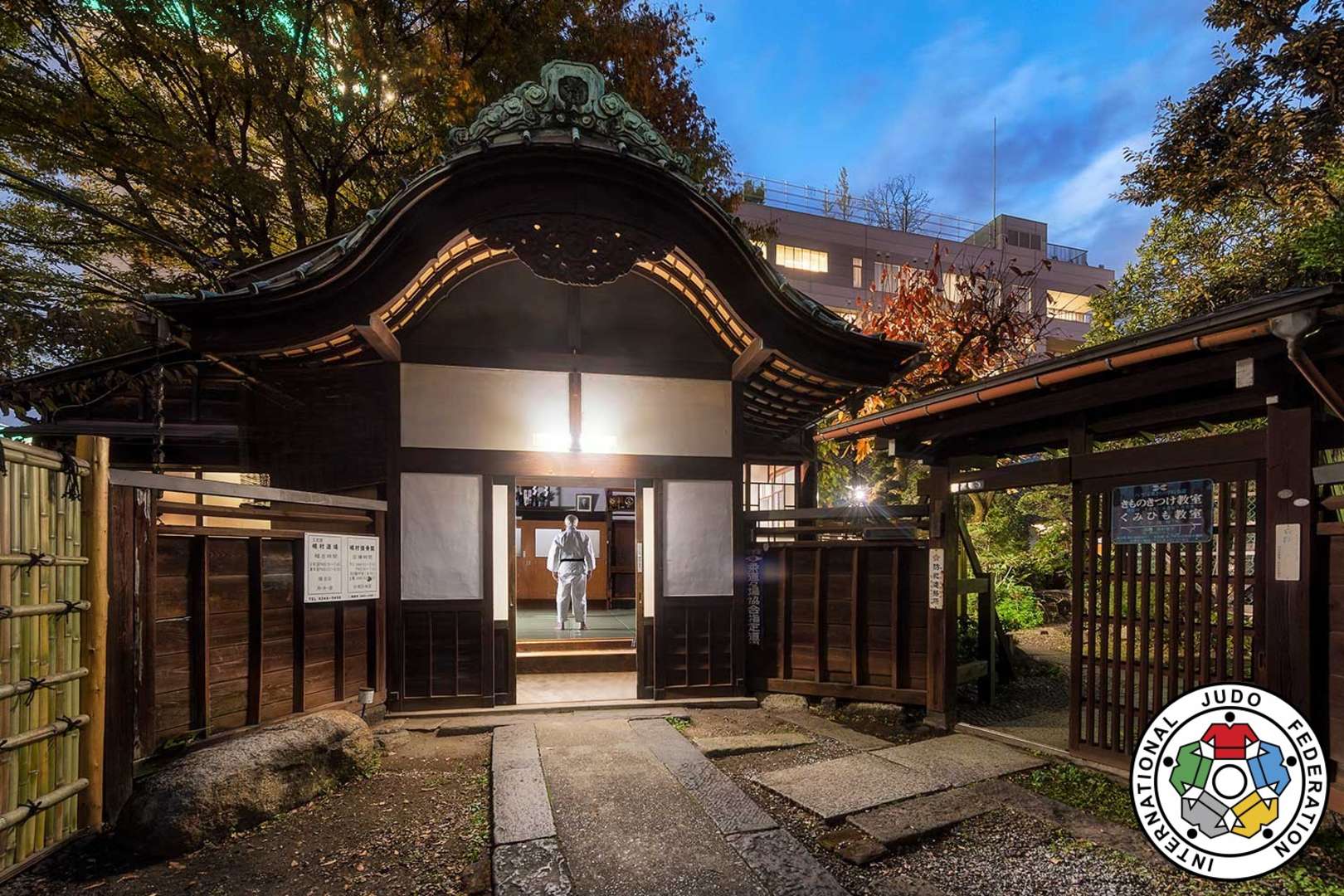 IN THE FOOTSTEPS OF KANO / IJF.org