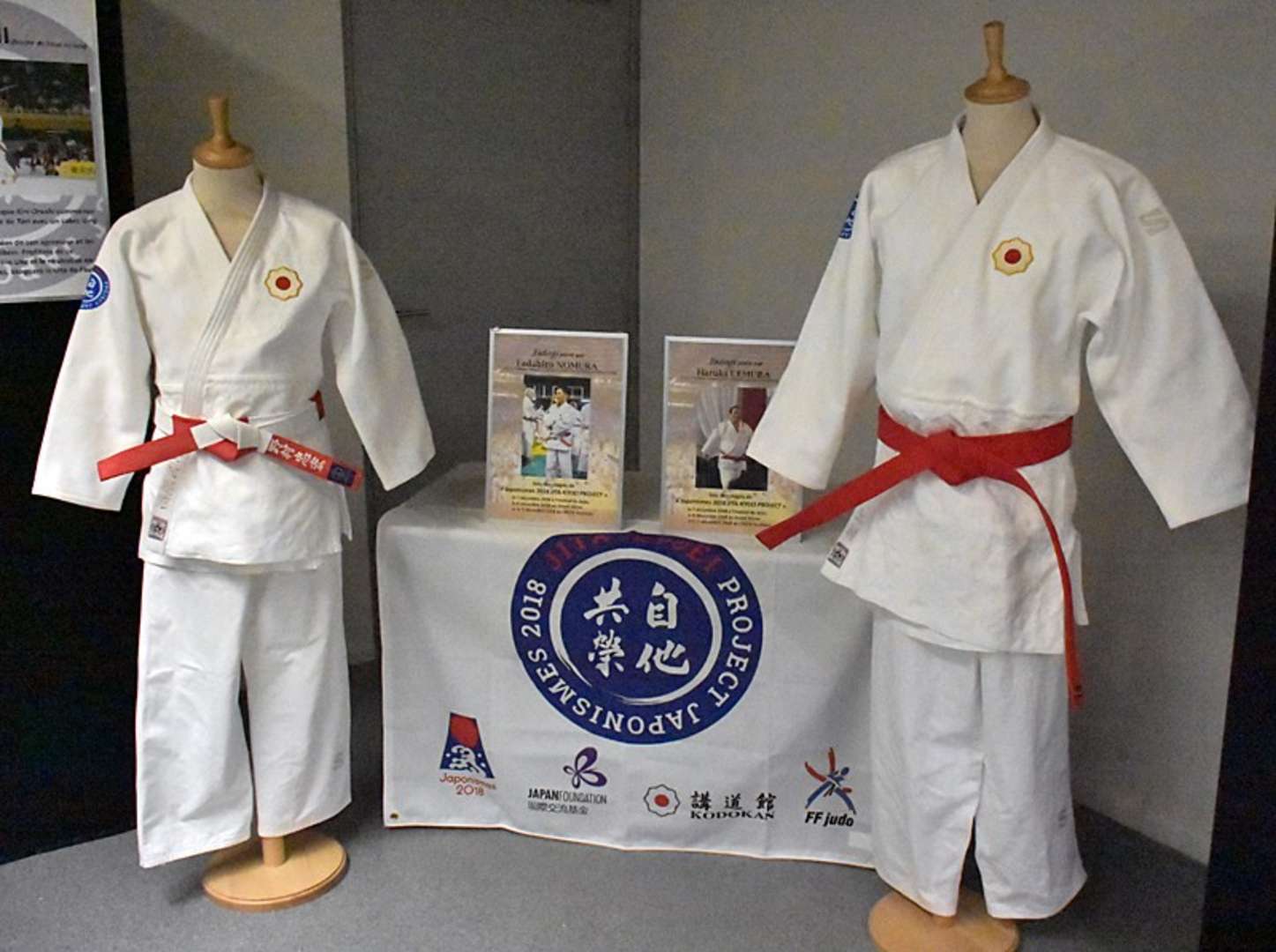 Kodokan Exhibition / IJF.org