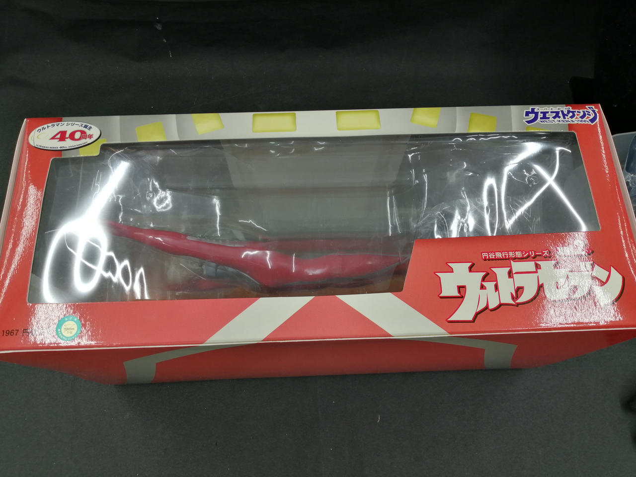 Don Godzi Store | West Kenji Flying Ultraseven | S/490 | A pedido 📋