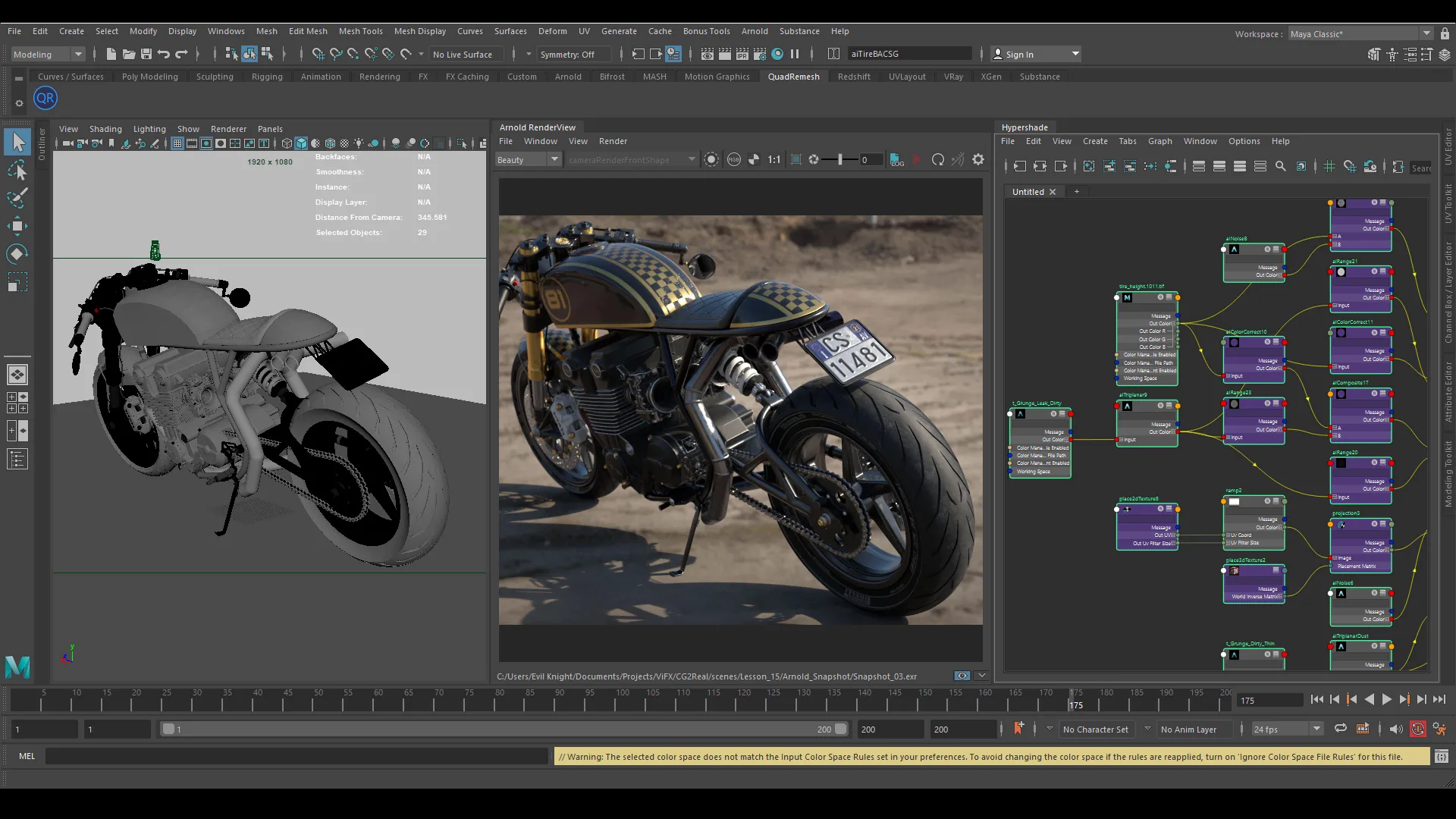 CG 2 Real - Learn the full VFX - FlippedNormals