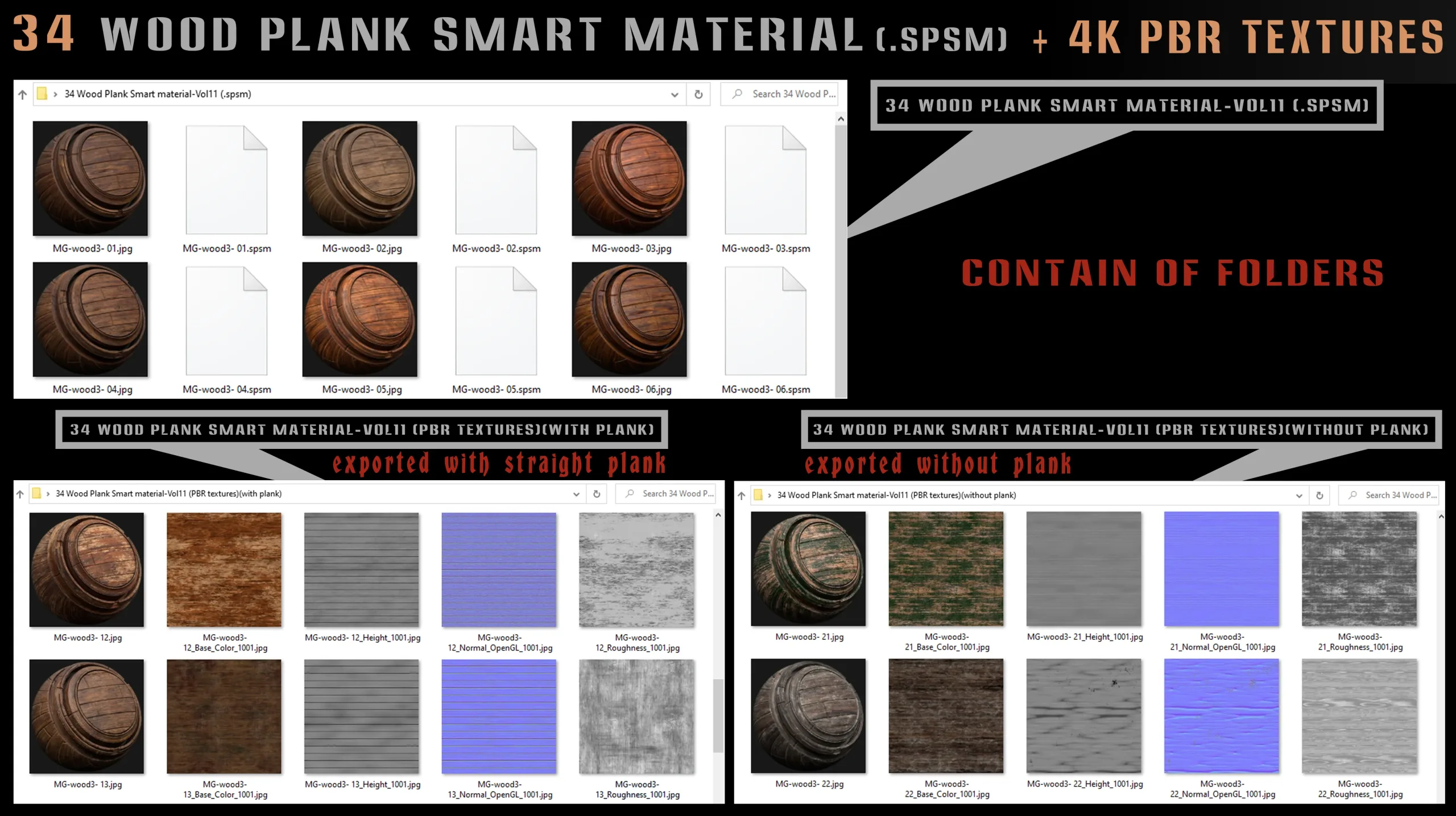 34 Wood plank smart material + - FlippedNormals