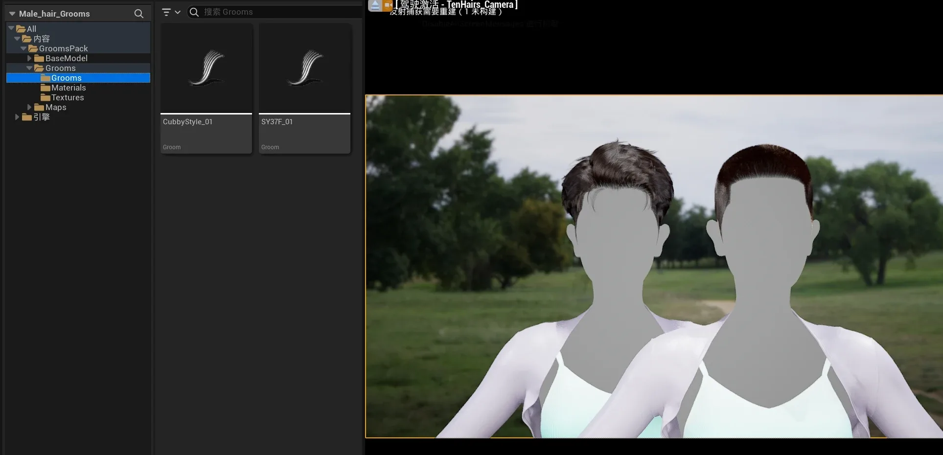 Unreal Engine Realtime GROOMS Maya - FlippedNormals Unreal Engine Realtime GROOMS Maya - FlippedNormals